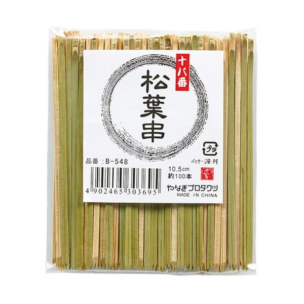 やなぎプロダクツ 十八番 松葉串 10.5cm 約100本入り4902465303695先端がふたまたに分かれた竹串ですキッチン・お掃除用品:お弁当・テーブル用品:竹串広告文責：アットライフ株式会社TEL 050-3196-1510※商品パ...