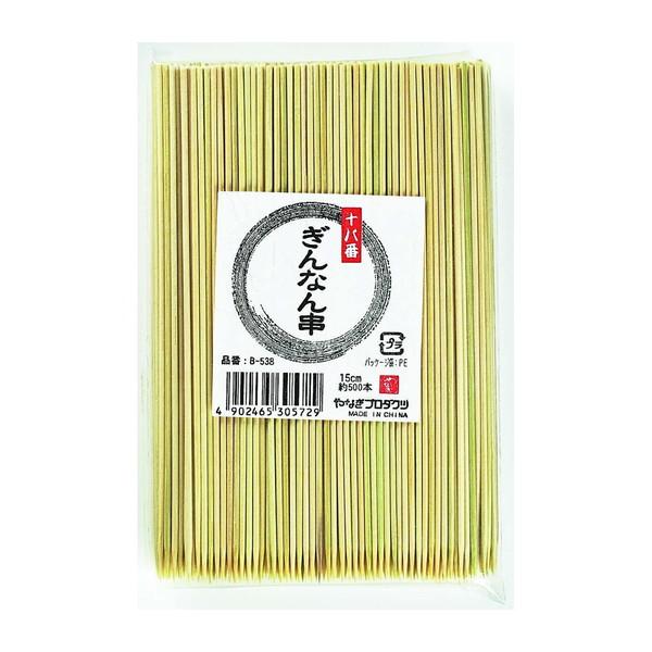 やなぎプロダクツ 十八番 ぎんなん串 15cm 約500本入り4902465305729身が崩れやすい銀杏や海老用の竹串ですキッチン・お掃除用品:お弁当・テーブル用品:竹串広告文責：アットライフ株式会社TEL 050-3196-1510※商...
