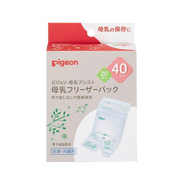 ピジョン 母乳 フリーザーパック 40ml 20枚入授乳用品・母乳パック 4902508001090 ベビー用品・オムツ:育児用品広告文責：アットライフ株式会社TEL 050-3196-1510 ※商品パッケージは変更の場合あり。メーカー欠...