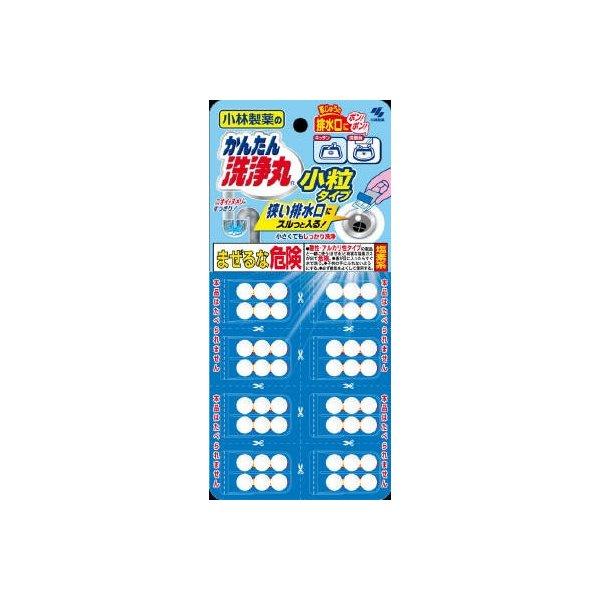 かんたん洗浄丸小粒タイプ 1回分(0.55g×6錠)×8回分 ブランド：かんたん洗浄丸 販売・製造元：小林製薬  狭い排水口にもスルッと入る小粒タイプの排水口洗浄剤です。 パイプのヌメリ、ニオイに。   製品仕様●成分：ジクロロイソシアヌル...