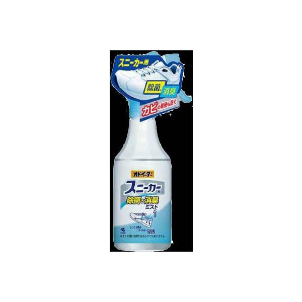 オドイーター スニーカー用 除菌・消臭ミスト 250ml ブランド：オドイーター 販売・製造元：小林製薬  繊維の奥まで浸透し、しつこく残るニオイの元となる菌を除菌し消臭する消臭剤です。 カビの増殖を防ぎます。 約800回スプレーできます。...