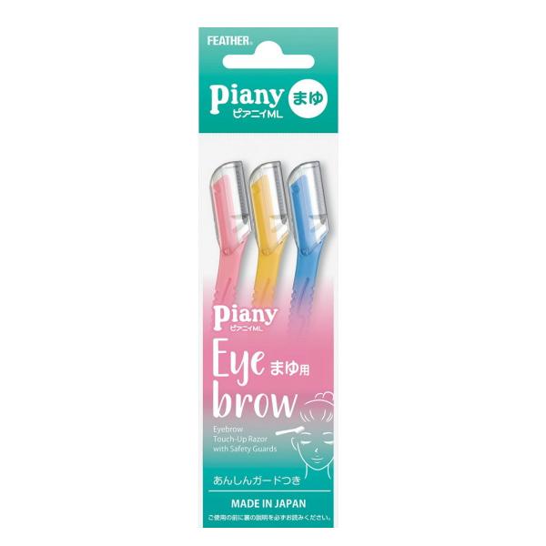 JAN:4902470360409  「まゆそり最適」まゆそり専用の女性用Ｌ型ディスポカミソリです。「あんしんガード」が横すべりを防ぎ、お肌を守りますので、初めての方も、あんしんしてお使いになれます。まゆそりに適した刃長と使いやすいデザイン...