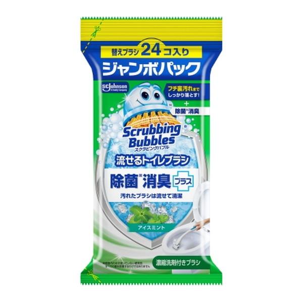 ジョンソン スクラビングバブル 流せるトイレブラシ 除菌 消臭プラス アイスミント ジャンボパック 替えブラシ 24コ入り4901609017405トイレのフチ裏汚れまでしっかり落とし、汚れたブラシは流せて清潔！■キッチン・お掃除用品:住居...