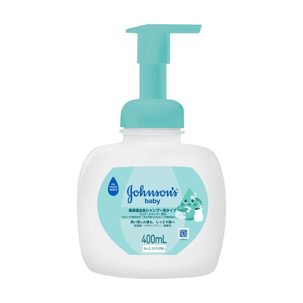 ジョンソンベビー M&amp;R 高保湿 全身シャンプー 泡タイプ 本体 400ml ベビーソープ ベビーシャンプー4901730250238洗い流したあともうるおいが続く高保湿全身用シャンプー。■ベビー・キッズ用品:ベビースキンケア広告文...