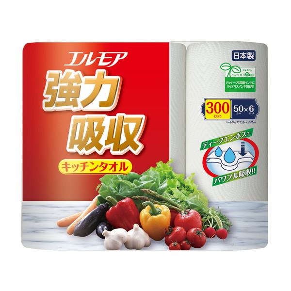 カミ商事 エルモア 強力吸収 キッチンタオル 6ロール 2枚重ね×50カット4971633172760ディープエンボスでパワフル吸収紙製品:キッチンタオル広告文責：アットライフ株式会社TEL 050-3196-1510※商品パッケージは変更...