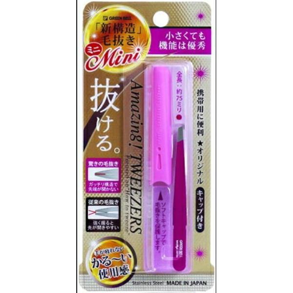 商品名：驚きの毛抜き ミニ内容量：7gブランド：グリーンベル原産国：日本小さくても機能は優秀携帯用に便利サイズ。軽い使用感！JANコード:4972525534697商品番号：101-*012-23517区分: メイク道具・ケアグッズ 広告文...