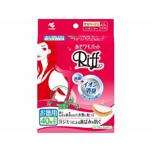 【商品説明】 ●約１ｍｍの３層吸水構造で、汗ジミと汗による黄ばむを防ぐ●抗菌成分のイオンの力とソープの香りで、汗のニオイを１日中防ぐ●凹凸表面シートで、１日つけてもずっとふんわりさらさら続く●はがれにくいドット形状のり  商品サイズ：126...