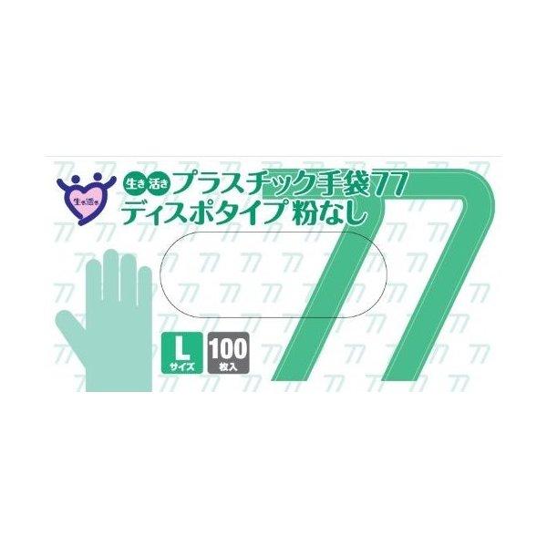 商品名：宇都宮製作 生き活きプラスチック手袋77 ディスポタイプ 粉なし 100枚入 L内容量：100枚ブランド：生き活き原産国：ベトナム一般軽作業に最適粉なしタイプのポリ塩化ビニール（フタル酸系可塑剤使用）製使い切り手袋１００枚入です。掃...