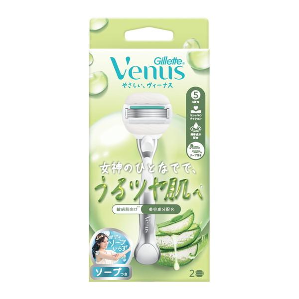 ジレット ヴィーナス うるツヤ肌 敏感肌むけ 5枚刃 本体 (ハンドルのみ) 1本  + 替刃 2個4987176363442剃刀 カミソリ 肌まもってシェーピング 美容成分配合■化粧品・化粧小物:女性用カミソリ:ホルダー広告文責：アットラ...