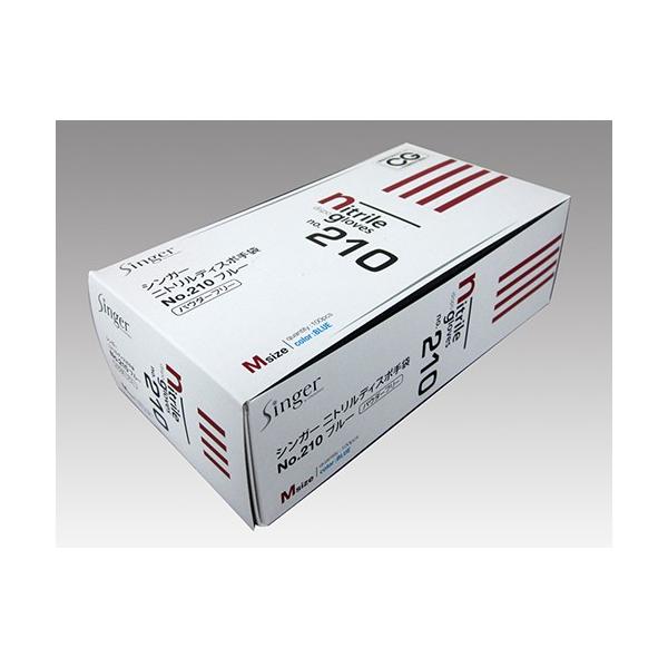 商品名：宇都宮製作 シンガー   ニトリルディスポ２１０　Ｍ １００枚内容量：100枚ブランド：シンガー原産国：中国天然ゴム、ビニール以上に耐油性に優れたニトリルゴムの極薄手袋食品衛生法適合商品問合せ先：お客様相談室　　 電話　０１２０−７...