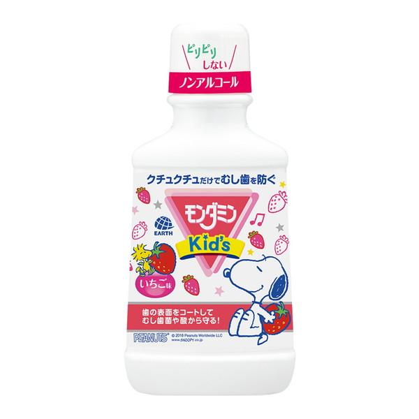 JAN:4901080510419  モンダミン キッズ いちご味 250ml  ブランド：モンダミン  販売・製造元：アース製薬  お子様用いちご味の薬用マウスウォッシュです。  天然のコーティング成分セラミックと殺菌成分CPCが歯の表面...