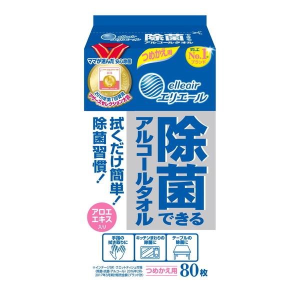 エリエール 除菌できるアルコールタオル 詰替用 80枚入  ブランド：エリエール  販売・製造元：大王製紙  拭くだけなので、除菌習慣が簡単になる除菌用ウェットタオルです。  アロエエキス配合。  手や指先、キッチン周り、テーブル拭きなどに...