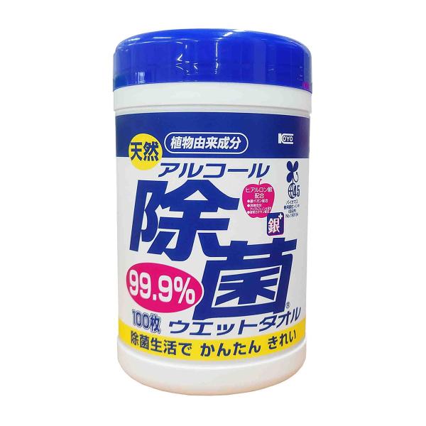 コーヨー化成 天然 アルコール除菌 ウエットタオル ボトル 100枚入拭くだけでカンタン除菌 ウェットティッシュ 4972453417772 紙製品:ウェットティッシュ:ウェットティッシュ広告文責：アットライフ株式会社TEL 050-319...