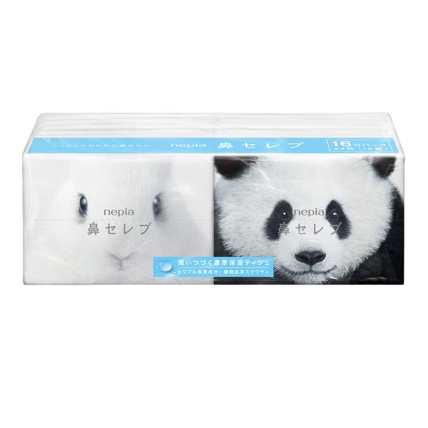 日用品／家庭用品／ペーパー類(紙用品)  ネピア 鼻セレブポケットティシュ 16個パック  ダブル保湿と天然由来スクワランでしっとりやわらかな鼻ざわりの保湿ティッシュ(ローションティッシュ)です。しっとりやわらかな鼻ざわりは、デリケートなお...