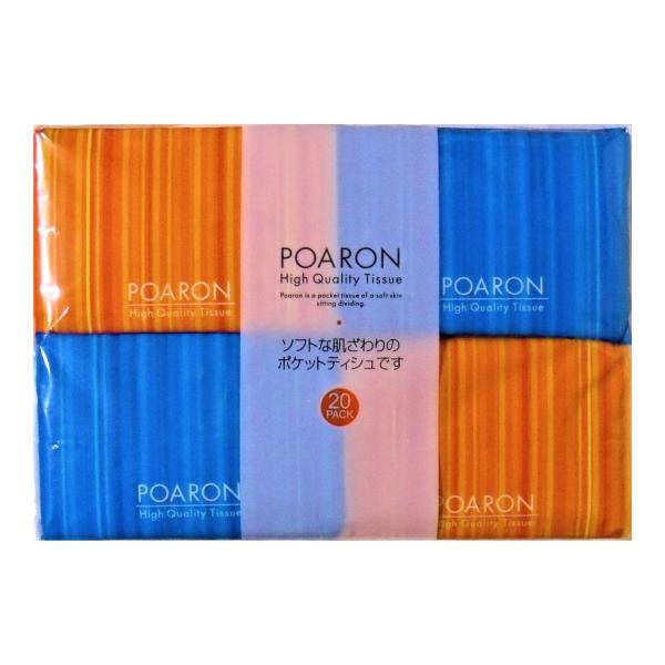 JAN:4903635210027  日用品(￥)家庭用品(￥)ペーパー類(紙用品)  ポアロン ポケットティッシュ 20コパック  純粋パルプ100%のポケットティシュです。  蛍光染料は一切使用していません。   ご注意：  ●幼児の手...