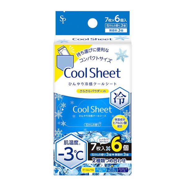 サイキョウ・ファーマ ひんやり冷感 クールシート コンパクトサイズ 2種類 つめ合わせ 石けんの香り 3個 + 無香料 3個 各7枚入4562378467152冷却シート 2種類つめ合わせ 持ち運びに便利なコンパクトサイズ■衛生用品:冷却用...