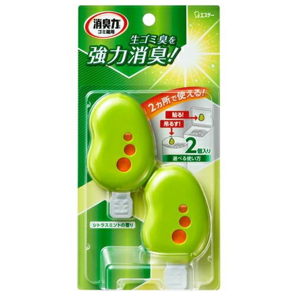 JAN:4901070120222  ゴミ箱の消臭力 シトラスミントの香り 2個  ブランド：ゴミ箱の消臭力  販売・製造元：エステー  ペアリング消臭効果でゴミ箱内の嫌なニオイを強力消臭するキッチン用消臭剤です。  リキッドタイプで使い終...