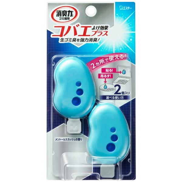 JAN:4901070120987  ゴミ箱の消臭力 コバエよけ効果プラス メントールスカッシュの香り 2個  ブランド：ゴミ箱の消臭力  販売・製造元：エステー  ペアリング消臭効果でゴミ箱内の嫌なニオイを強力消臭する消臭剤です。  忌避...