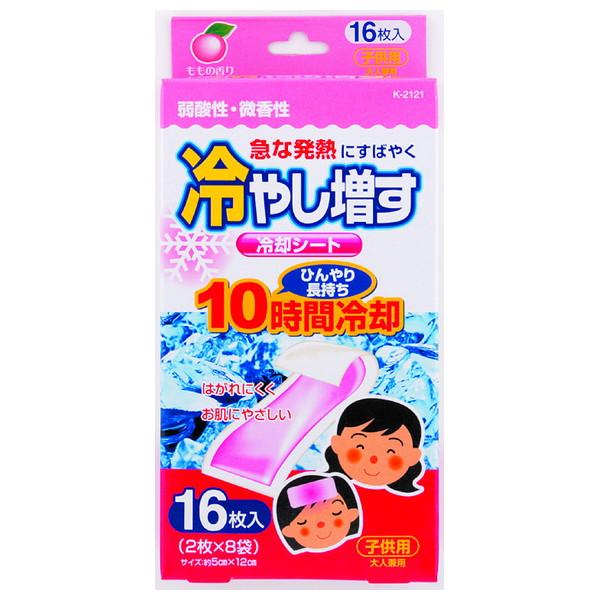 紀陽除虫菊 冷やし増す 冷却シート 子供用 ももの香り 2枚×8袋 16枚入4971902921211急な発熱にすばやく冷やします　大人兼用　冷却　暑さ対策衛生用品:冷却用品（暑さ対策）広告文責：アットライフ株式会社TEL 050-3196...