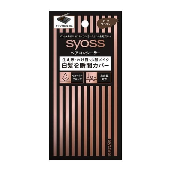 ヘンケルジャパン サイオス ヘアコンシーラー ダークブラウン 5g チップ付白髪隠し4987234363179メイク感覚で瞬間！白髪カバー。生え際やわけ目などの気になる白髪・薄毛に。ヘアカラー・毛染め:白髪用広告文責：アットライフ株式会社T...