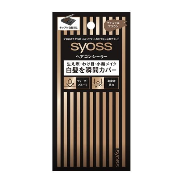 ヘンケルジャパン サイオス ヘアコンシーラー ナチュラルブラウン 5g チップ付白髪隠し4987234363186メイク感覚で瞬間！白髪カバー。生え際やわけ目などの気になる白髪・薄毛に。ヘアカラー・毛染め:白髪用広告文責：アットライフ株式会...