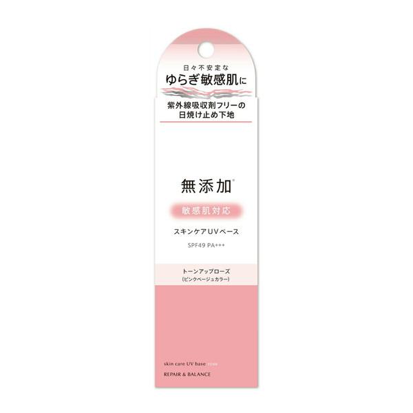 ゆらぎ敏感肌 ニューノーマル ＵＶ 化粧下地 4902468297151 化粧品・化粧小物:メイクアップ:化粧下地広告文責：アットライフ株式会社TEL 050-3196-1510 ※商品パッケージは変更の場合あり。メーカー欠品または完売の際...