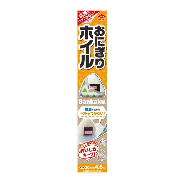 東洋アルミ おにぎりホイル さんかく sankaku柄 4.6m抗菌効果で安心 おにぎりがくっつかない加工 4901987217534 キッチン・お掃除用品:お弁当・テーブル用品:お弁当用品:ホイルケース・カップ広告文責：アットライフ株式会...