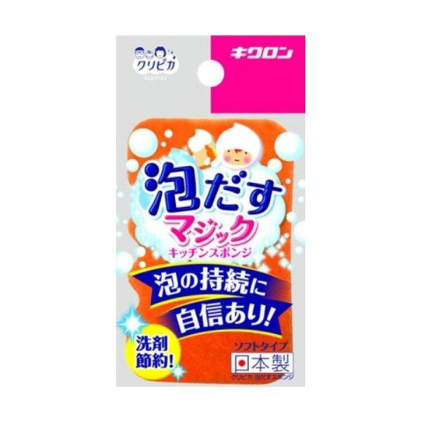 広告文責：アットライフ株式会社TEL 050-3196-1510 ※商品パッケージは変更の場合あり。メーカー欠品または完売の際、キャンセルをお願いすることがあります。ご了承ください。