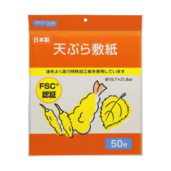 大和物産 F2 SC 天ぷら敷紙 50枚4904681810797油をよく吸う特殊加工紙を使用していますキッチン・お掃除用品:台所消耗品:クッキングペーパー広告文責：アットライフ株式会社TEL 050-3196-1510※商品パッケージは変...