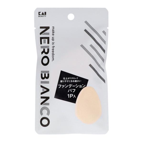 貝印 KQ3508 NEROBIANCO ファンデーションパフきめ細かいマイクロセル仕様 リキッドファンデーション用パフ 4901601074840 化粧品・化粧小物:メイク雑貨・美容小物:メイク雑貨:メイクアップ小物広告文責：アットライフ...