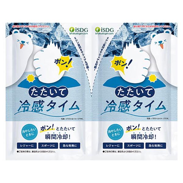 医食同源ドットコム たたいて冷感タイム 2個入り4562355183297広告文責：アットライフ株式会社TEL 050-3196-1510※商品パッケージは変更の場合あり。メーカー欠品または完売の際、キャンセルをお願いすることがあります。ご...