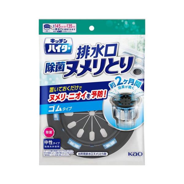 広告文責：アットライフ株式会社TEL 050-3196-1510 ※商品パッケージは変更の場合あり。メーカー欠品または完売の際、キャンセルをお願いすることがあります。ご了承ください。