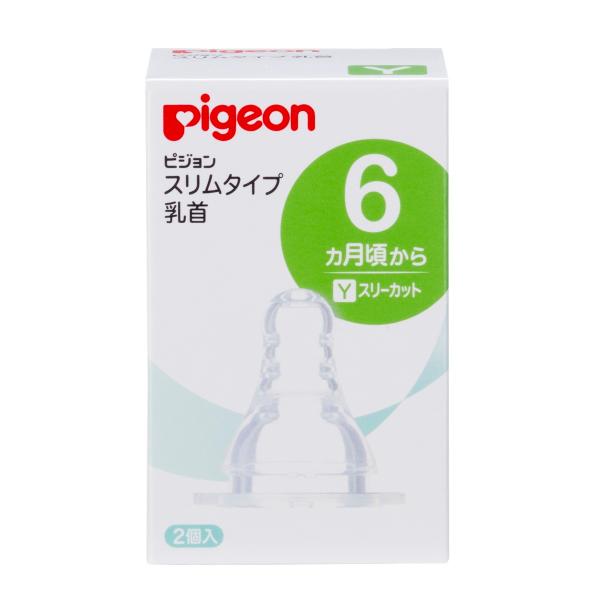 ピジョン スリムタイプ 乳首 Y スリーカット 6カ月頃から 2個入6ヵ月頃からの赤ちゃんにぴったりの、Yサイズ(スリーカット) 哺乳瓶用乳首 4902508011679 ベビー用品・オムツ:育児用品広告文責：アットライフ株式会社TEL 0...