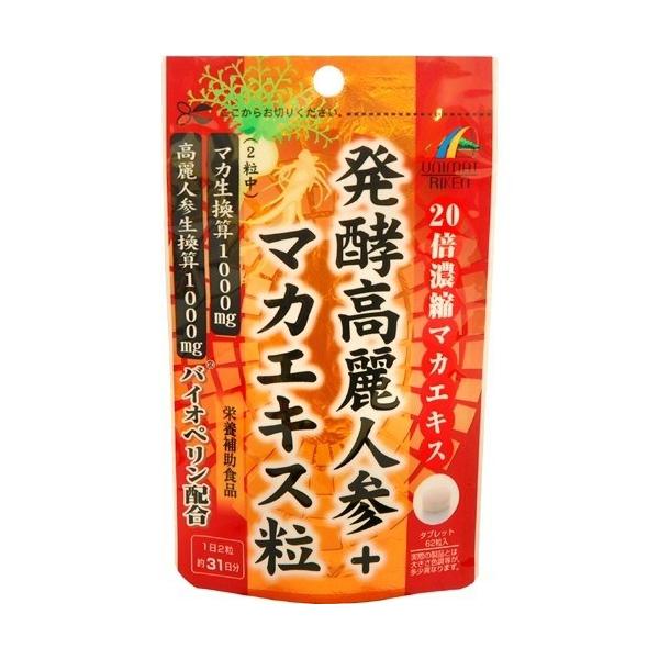 広告文責：アットライフ株式会社TEL 050-3196-1510 ※商品パッケージは変更の場合あり。メーカー欠品または完売の際、キャンセルをお願いすることがあります。ご了承ください。