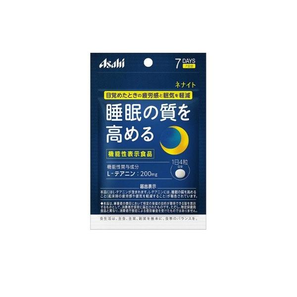 広告文責：アットライフ株式会社TEL 050-3196-1510 ※商品パッケージは変更の場合あり。メーカー欠品または完売の際、キャンセルをお願いすることがあります。ご了承ください。  ※（北海道・沖縄・離島は送料1000円かかります。）