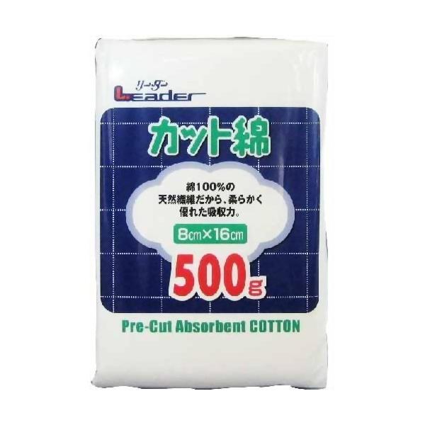 商品名:リーダー カット綿 500g 8cm×16cm 内容量:500g JANコード:4955574782042  発売元、製造元、輸入元又は販売元:日進医療器  原産国:中国    商品番号:103-4955574782042    商...