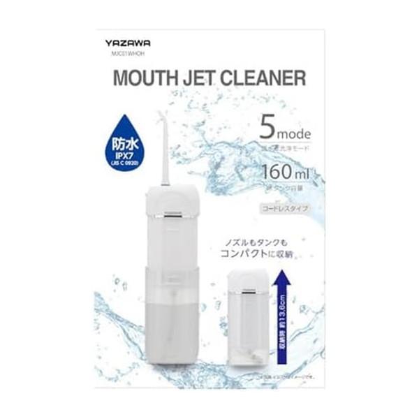 ヤザワコーポレーション OCマウスジェットクリーナー4966307221370口腔洗浄器 コンパクトで持ち運びに便利広告文責：アットライフ株式会社TEL 050-3196-1510※商品パッケージは変更の場合あり。メーカー欠品または完売の際...