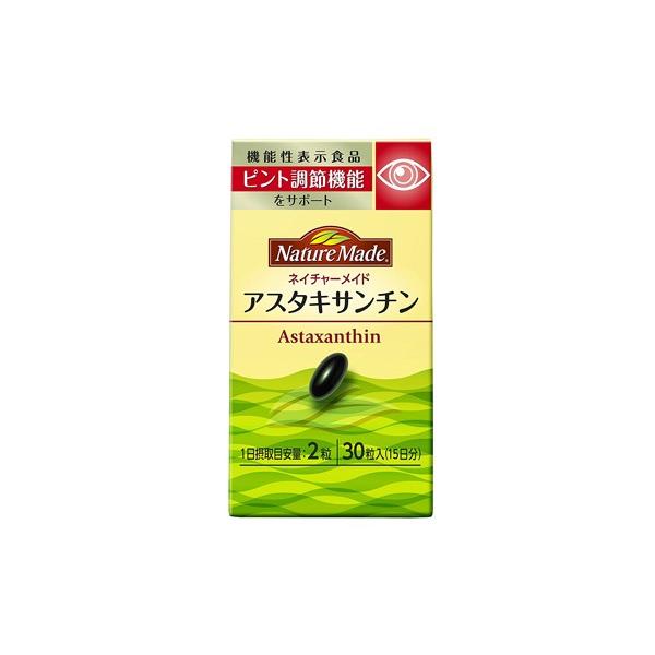 商品名:大塚製薬 ネイチャーメイド アスタキサンチンJANコード:4987035262015発売元、製造元、輸入元又は販売元:大塚製薬原産国:アメリカ区分:機能性表示食品:届出番号A56商品番号:103-4987035262015広告文責:...