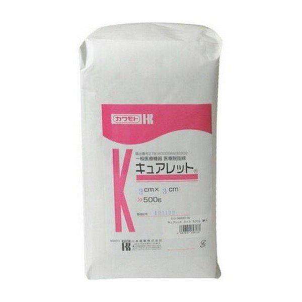 川本産業 カワモト キュアレット 3cm×3cm 500g医療脱脂綿を、使用に適したサイズにカットした角綿です。 脱脂綿 角綿 綿 4987601111143 広告文責：アットライフ株式会社TEL 050-3196-1510 ※商品パッケー...
