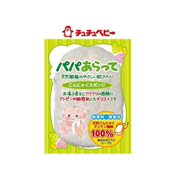 ベビー ・バススポンジ 4973210993003広告文責：アットライフ株式会社TEL 050-3196-1510 ※商品パッケージは変更の場合あり。メーカー欠品または完売の際、キャンセルをお願いすることがあります。ご了承ください。