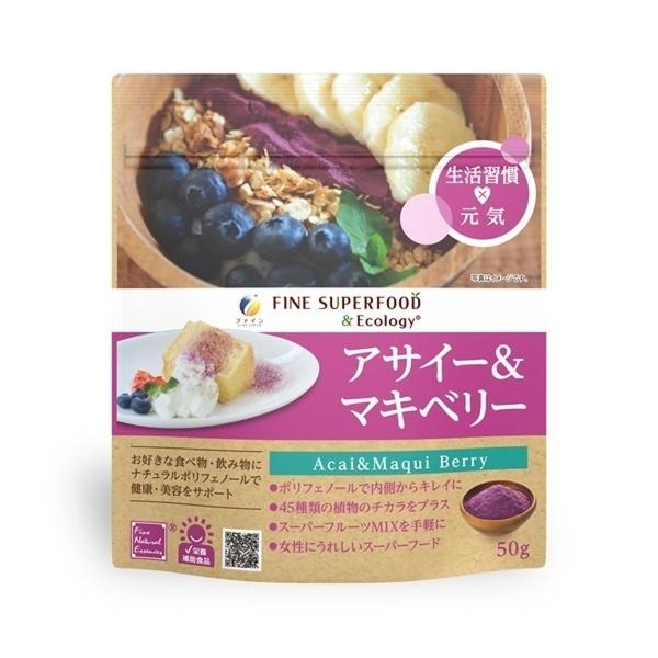 スーパーフード アサイー &amp; マキベリー 50g ファイン4976652009264スーパーフードの中でもスーパーフルーツといわれているポリフェノールを含むアサイーとマキベリー。■食品・飲料・お菓子:健康食品:栄養補助広告文責：アッ...