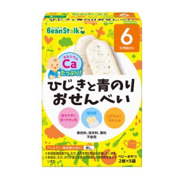 雪印ビーンスターク ひじきと青のりおせんべい 2枚×5袋 6か月頃から4987493005131ひじきや青のりなどの海藻を粉末状にして練り込み、やわらかく焼き上げたおせんべいです。■ベビー・キッズ用品:ベビーフード広告文責：アットライフ株式...