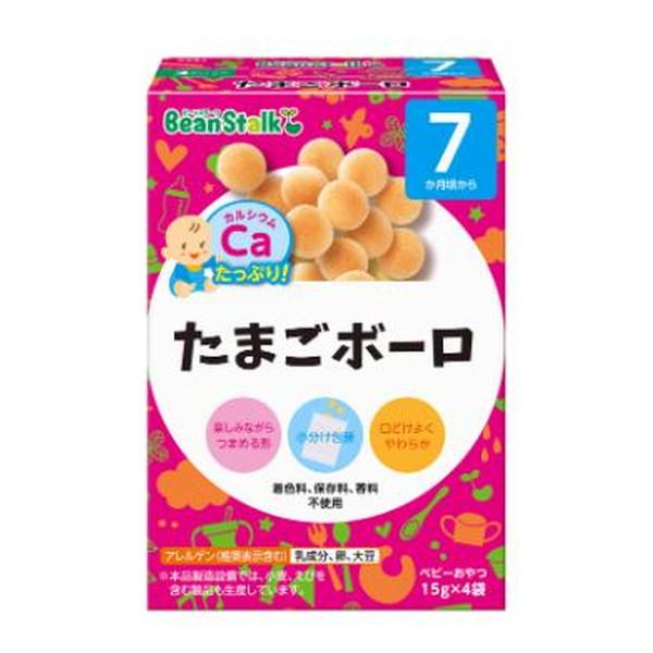 雪印ビーンスターク たまごボーロ 15g×4袋 7か月頃から4987493005179卵黄を使い、やわらかく焼き上げた口溶けの良いたまごボーロです。■ベビー・キッズ用品:ベビーフード広告文責：アットライフ株式会社TEL 050-3196-1...