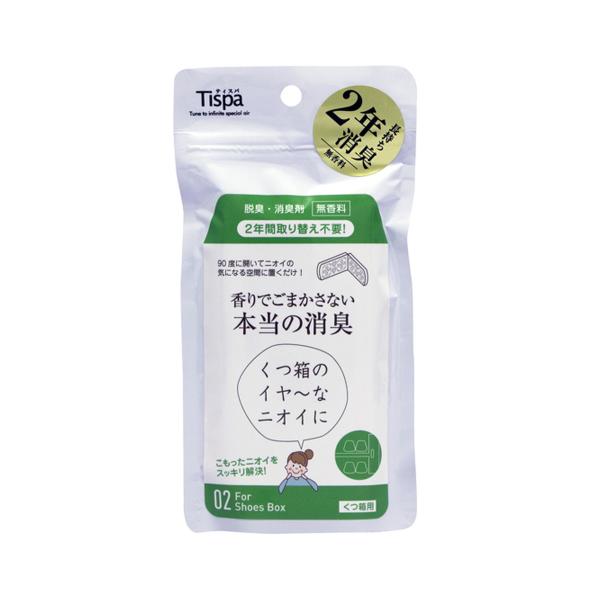 住江織物 ティスパ Tispa 香りでごまかさない本当の消臭 無香料 靴箱用くつ箱のこもったニオイを強力に消臭 下駄箱消臭 4549781183039 広告文責：アットライフ株式会社TEL 050-3196-1510 ※商品パッケージは変更...