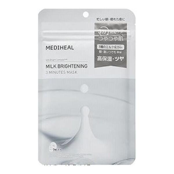 MEDIHEAL メディヒール ミルクブライトニング 3ミニッツマスク 7枚入4570128221930高保湿ケア ツヤケア広告文責：アットライフ株式会社TEL 050-3196-1510※商品パッケージは変更の場合あり。メーカー欠品または...