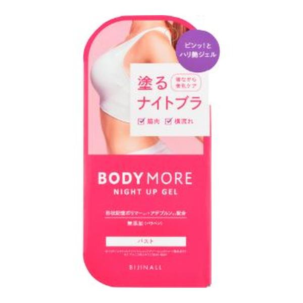 ビジナル ボディモア ナイトアップジェル 30g美乳ケア / 4573492152152 / 広告文責：アットライフ株式会社TEL 050-3196-1510 ※商品パッケージは変更の場合あり。メーカー欠品または完売の際、キャンセルをお願い...