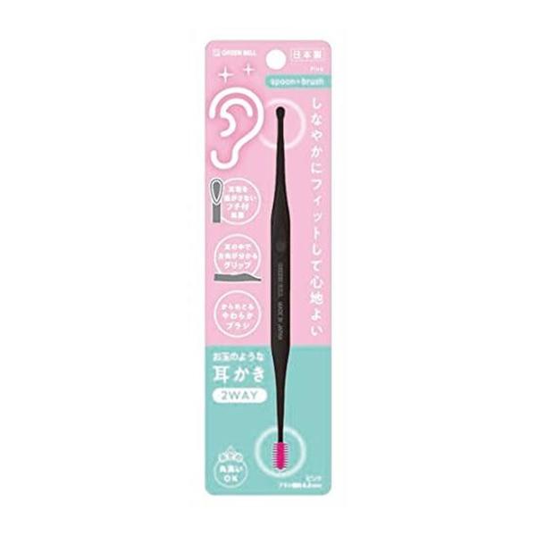 グリーンベル お玉のような耳かき ピンク 2WAY耳かき 敏感肌の方にもオススメ 水洗い 丸洗い / 4972525535243 / 広告文責：アットライフ株式会社TEL 050-3196-1510 ※商品パッケージは変更の場合あり。メーカ...