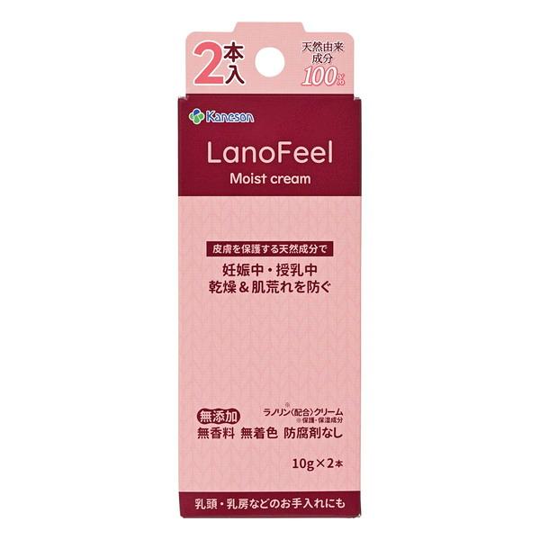 カネソン Kaneson ラノフィール モイストクリーム 10g×2本入4979869006026保湿 乳頭、乳房などのお手入れにも 天然由来成分100%のクリーム状オイルで全身潤う広告文責：アットライフ株式会社TEL 050-3196-1...