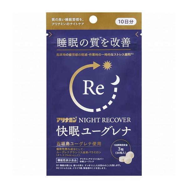 アリナミン ナイトリカバー 快眠 ユーグレナ 30粒入 10日分 アリナミン製薬4987910003221深い眠りや、すっきりした目覚めを求めている人に■食品・飲料・お菓子:健康食品:栄養補助広告文責：アットライフ株式会社TEL 050-3...