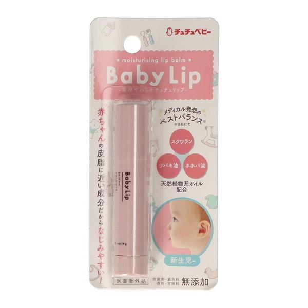 ジェクス チュチュベビー 薬用 やわらか チュチュリップ4973210993614ベビー用リップクリーム 無添加 天然植物系オイル配合 ベビー 赤ちゃん 新生児 リップ 唇■ベビー・キッズ用品:ベビースキンケア広告文責：アットライフ株式会社...